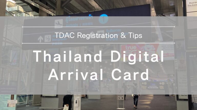 Thailand Digital Arrival Card (TDAC): Essential Update for Travelers in ...
